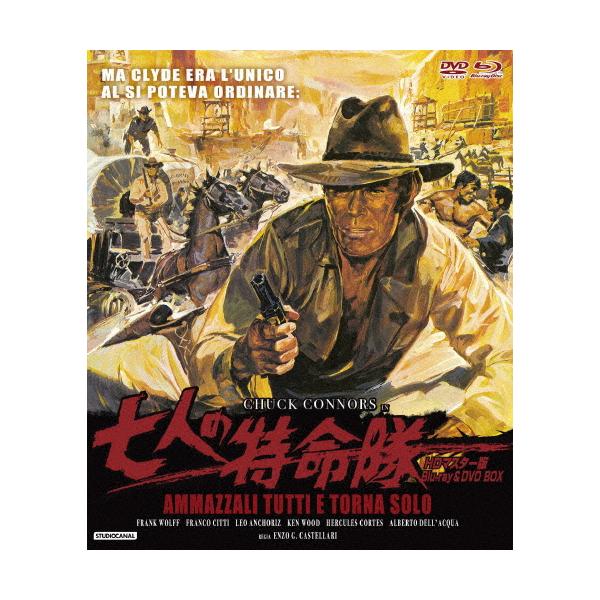 ◆品　番：UORDB-0028◆発売日：2024年01月30日発売◆出荷目安：５〜１０日◆種類:Blu-ray◆数量限定版/DVD付◆シチニンノトクメイタイ/AMMAZZALI TUTTI E TORNA SOLO