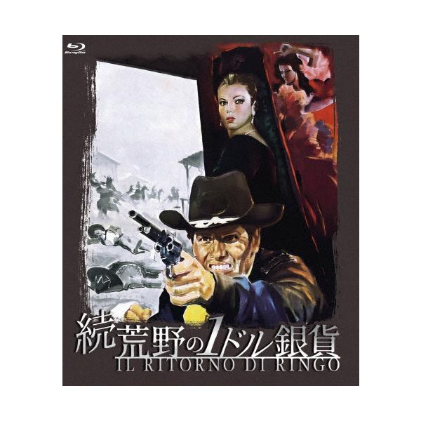 ◆品　番：UBORS-0036◆発売日：2024年04月26日発売◆出荷目安：２〜５日◆種類:Blu-ray◆数量限定版◆ゾクコウヤノ１ドルギンカ/RETURN OF RINGO,THE