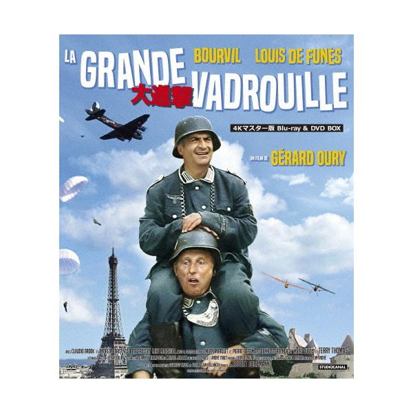 ◆品　番：ORDB-0107◆発売日：2024年10月30日発売◆出荷目安：５〜１０日◆種類:Blu-ray◆DVD付◆ダイシンゲキ/LA GRANDE VADROUILLE