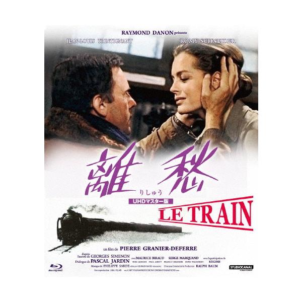 ◆品　番：UBORS-0042◆発売日：2025年04月28日発売◆出荷目安：２〜５日◆種類:Blu-ray◆数量限定版◆リシュウ/LAST TRAIN,THE