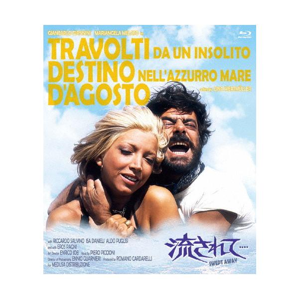 ◆品　番：BORS-0116◆発売日：2025年07月30日発売◆出荷目安：２〜５日◆種類:Blu-ray◆ナガサレテ/SWEPT AWAY... BY AN UNUSUAL DESTINY IN THE BLUE SEA OF AUGUST