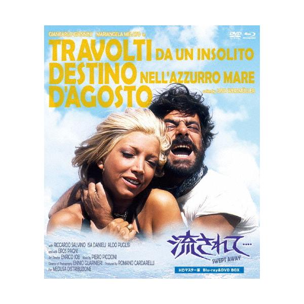 ◆品　番：ORDB-0115◆発売日：2025年07月30日発売◆出荷目安：５〜１０日◆種類:Blu-ray◆DVD付◆ナガサレテ/SWEPT AWAY... BY AN UNUSUAL DESTINY IN THE BLUE SEA OF...