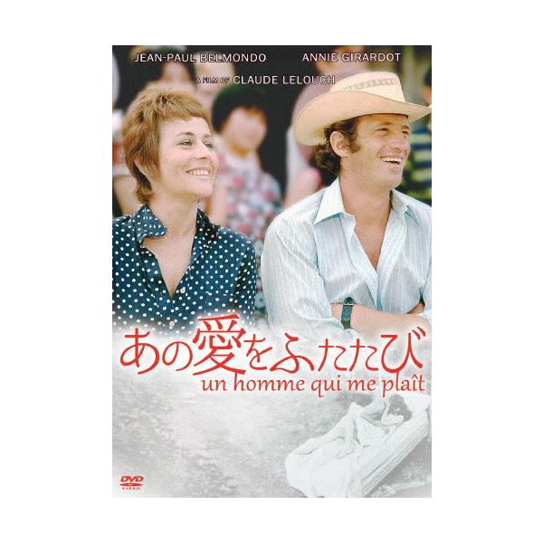 ◆品　番：UORS-0089◆発売日：2025年09月29日発売◆出荷目安：２〜５日◆数量限定版◆アノアイヲフタタビ/LOVE IS A FUNNY THING