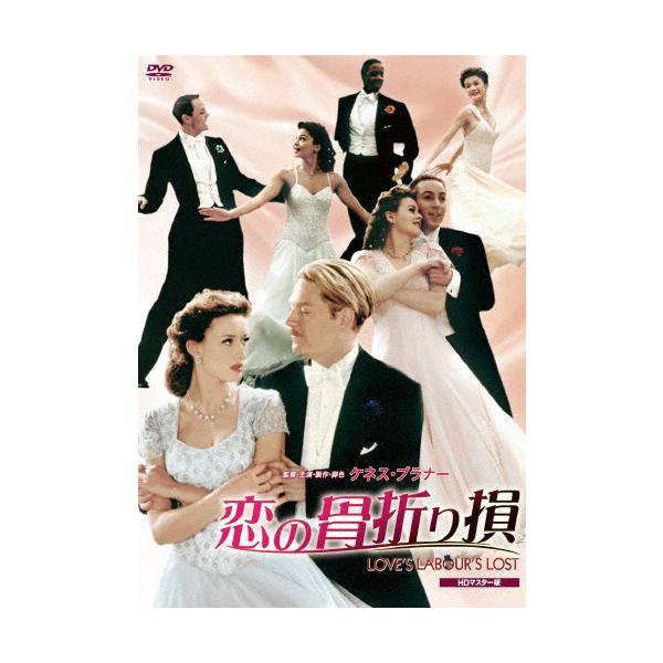 ◆品　番：NORS-0171◆発売日：2025年10月30日発売◆出荷目安：２〜５日◆数量限定版◆コイノホネオリゾン/LOVE'S LABOUR'S LOST