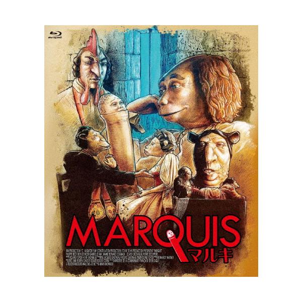 ◆品　番：BORS-0121◆発売日：2026年02月27日発売◆出荷目安：発売日後３〜７日◆種類:Blu-ray◆マルキ/MARQUIS