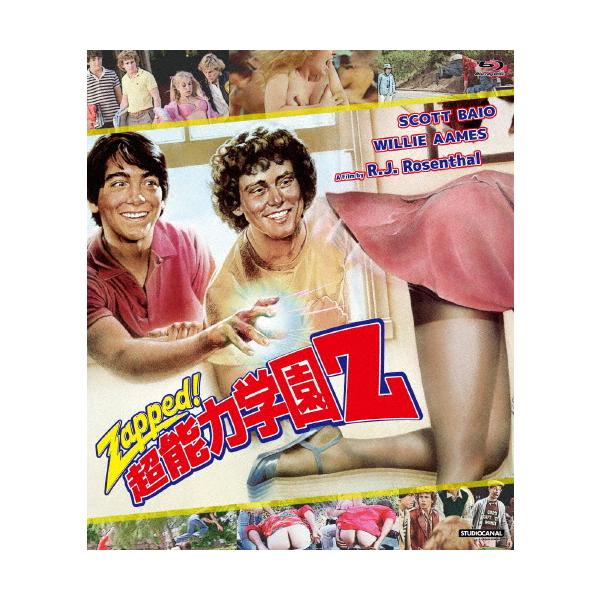 ◆品　番：NBORS-0079◆発売日：2026年02月27日発売◆出荷目安：５〜１０日◆種類:Blu-ray◆数量限定版◆チョウノウリョクガクエンゼット/ZAPPED!