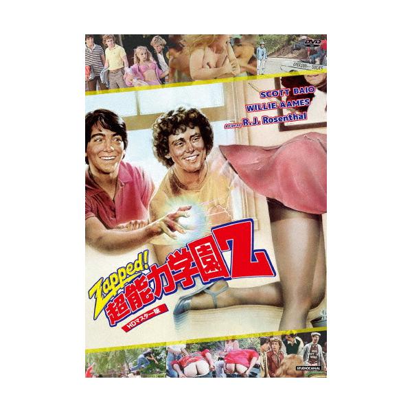 ◆品　番：NORS-0176◆発売日：2026年02月27日発売◆出荷目安：５〜１０日◆数量限定版◆チョウノウリョクガクエンゼット/ZAPPED!