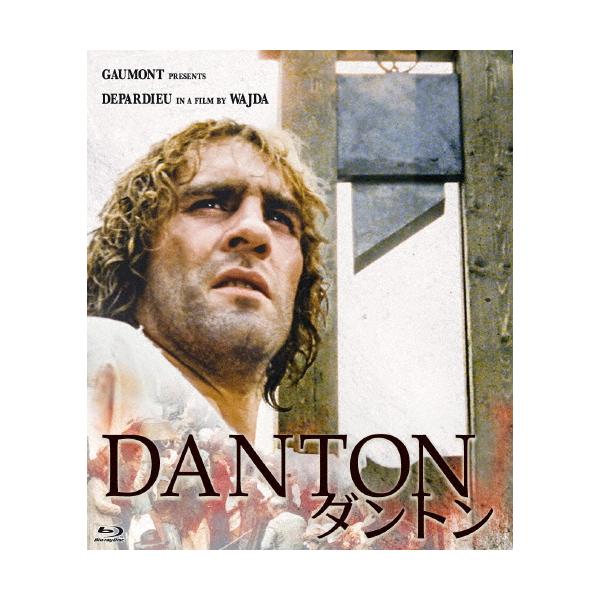 ◆品　番：UBORS-0053◆発売日：2026年03月30日発売◆出荷目安：２〜５日◆種類:Blu-ray◆数量限定版◆ダントン/DANTON