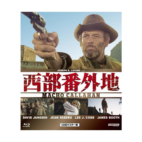 ◆品　番：UBORS-0056◆発売日：2026年06月29日発売◆出荷目安：発売日前日〜３日◆種類:Blu-ray◆数量限定版◆セイブバンガイチ/MACHO CALLAHAN