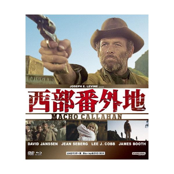 ◆品　番：UORDB-0050◆発売日：2026年06月29日発売◆出荷目安：発売日前日〜３日◆種類:Blu-ray◆数量限定版/DVD付◆セイブバンガイチ/MACHO CALLAHAN
