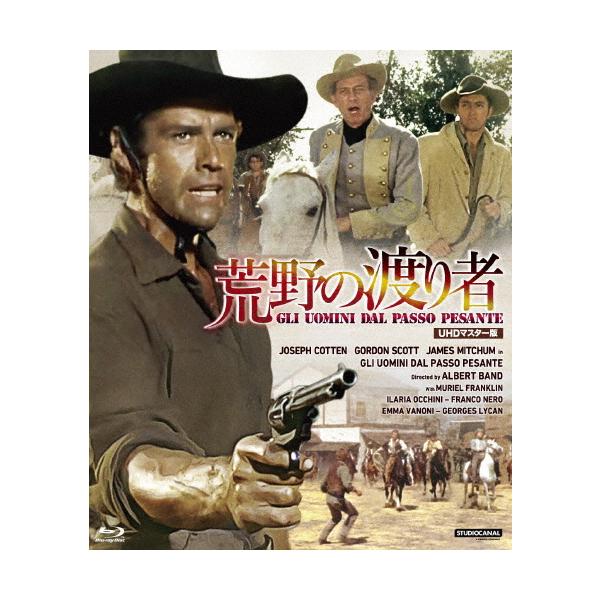 ◆品　番：UBORS-0057◆発売日：2026年06月29日発売◆出荷目安：発売日前日〜３日◆種類:Blu-ray◆数量限定版◆コウヤノワタリモノ/TRAMPLERS,THE