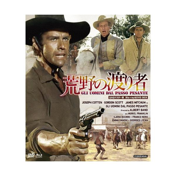 ◆品　番：UORDB-0051◆発売日：2026年06月29日発売◆出荷目安：発売日前日〜３日◆種類:Blu-ray◆数量限定版/DVD付◆コウヤノワタリモノ/TRAMPLERS,THE