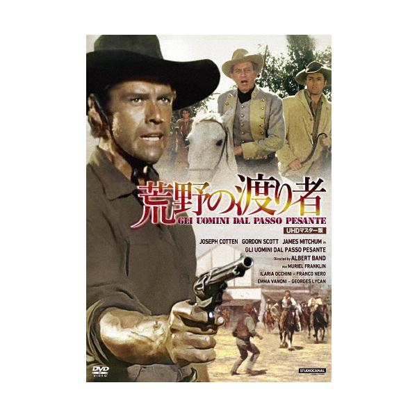 ◆品　番：UORS-0101◆発売日：2026年06月29日発売◆出荷目安：発売日前日〜３日◆数量限定版◆コウヤノワタリモノ/TRAMPLERS,THE