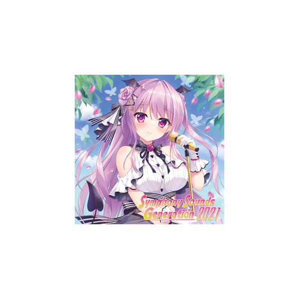◆品　番：SSCD-14◆発売日：2023年05月26日発売◆出荷目安：２〜５日◆※インディーズ商品につき、お届けまでにお時間がかかる場合がございます。あらかじめご了承下さい。◆シンフォニーサウンズジェネレーション２０２１