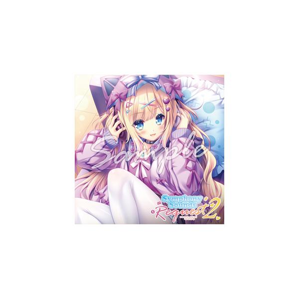 ◆品　番：SSCD-016◆発売日：2024年01月26日発売◆出荷目安：２〜５日◆※インディーズ商品の為、お届けまでにお時間がかかる場合がございます。あらかじめご了承下さい。◆シンフォニーサウンズリクエストツー