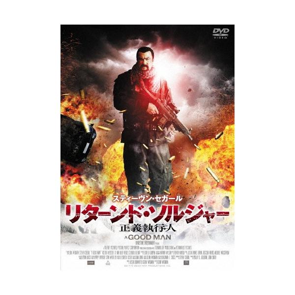 ◆品　番：GADSX-1185◆発売日：2015年12月02日発売◆出荷目安：２〜５日◆リターンドソルジャーセイギシッコウニン/GOOD MAN,A