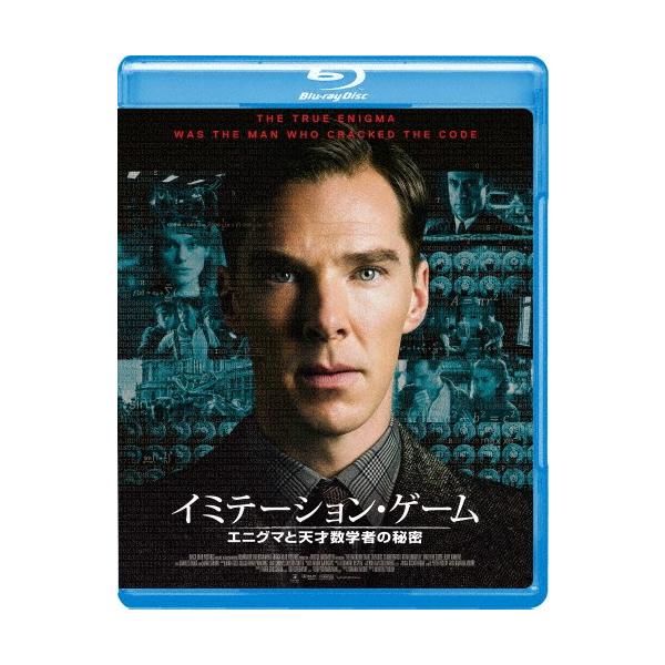 ◆品　番：GABSX-1364◆発売日：2016年12月02日発売◆出荷目安：２〜５日◆種類:Blu-ray◆イミテーションゲームエニグマトテンサイスウガクシャノヒミツ/IMITATION GAME,THE