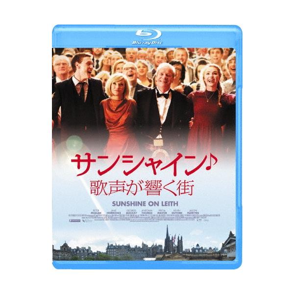◆品　番：GABSX-1397◆発売日：2016年12月23日発売◆出荷目安：２〜５日◆種類:Blu-ray◆サンシャインウタゴエガヒビクマチ/SUNSHINE ON LEITH