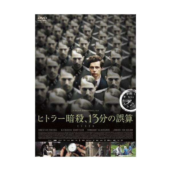◆品　番：GADSX-1466◆発売日：2017年04月21日発売◆出荷目安：２〜５日◆ヒトラーアンサツジュウサンプンノゴサン/ELSER