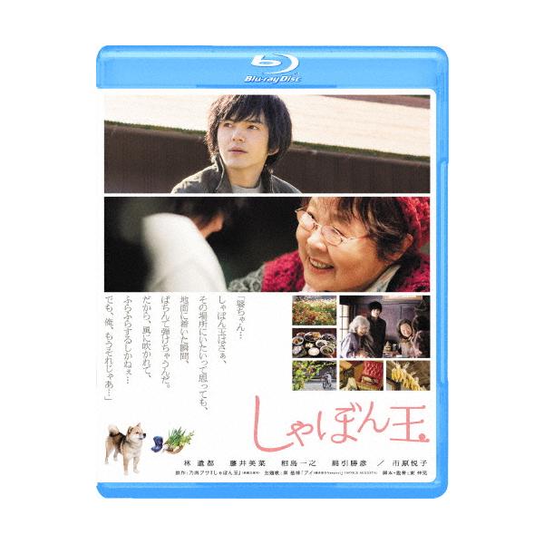 ◆品　番：GABS-1559◆発売日：2017年11月02日発売◆出荷目安：２〜５日◆種類:Blu-ray◆シャボンダマ