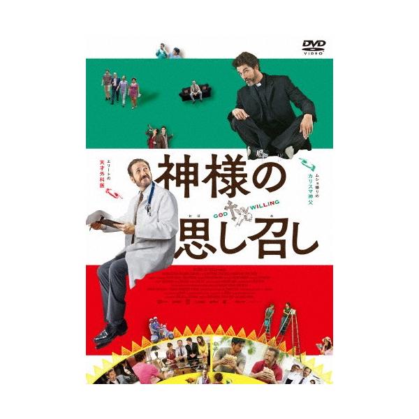 ◆品　番：GADSX-1678◆発売日：2018年04月03日発売◆出荷目安：２〜５日◆カミサマノオボシメシ/SE DIO VUOLE