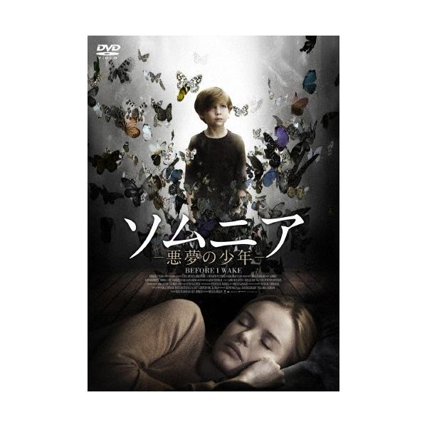 ◆品　番：GADSX-1680◆発売日：2018年04月03日発売◆出荷目安：２〜５日◆ソムニアアクマノショウネン/BEFORE I WAKE