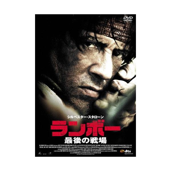◆品　番：GADSX-1730◆発売日：2018年08月02日発売◆出荷目安：２〜５日◆ランボーサイゴノセンジョウ/RAMBO