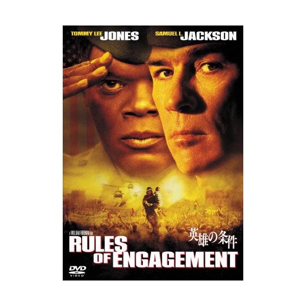 ◆品　番：GADSX-1751◆発売日：2018年08月02日発売◆出荷目安：５〜１０日◆エイユウノジョウケン/RULES OF ENGAGEMENT