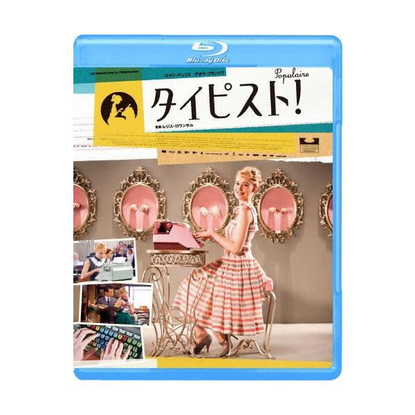 ◆品　番：GABSX-2001◆発売日：2019年10月02日発売◆出荷目安：５〜１０日◆種類:Blu-ray◆タイピスト/POPULAIRE