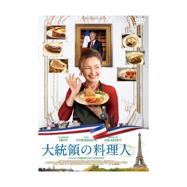 ◆品　番：GADSX-2006◆発売日：2019年12月03日発売◆出荷目安：２〜５日◆ダイトウリョウノリョウリニン/LES SAVEURS DU PALAIS