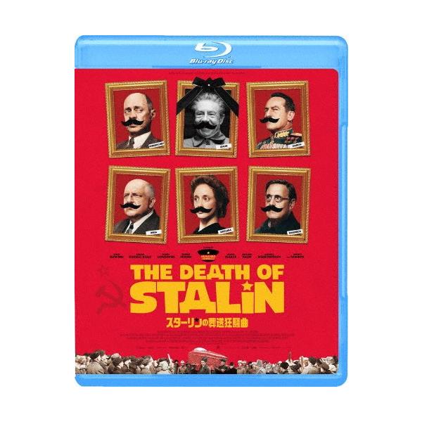 ◆品　番：GABSX-2076◆発売日：2020年02月04日発売◆出荷目安：２〜５日◆種類:Blu-ray◆スターリンノソウソウキョウソウキョク/DEATH OF STALIN,THE