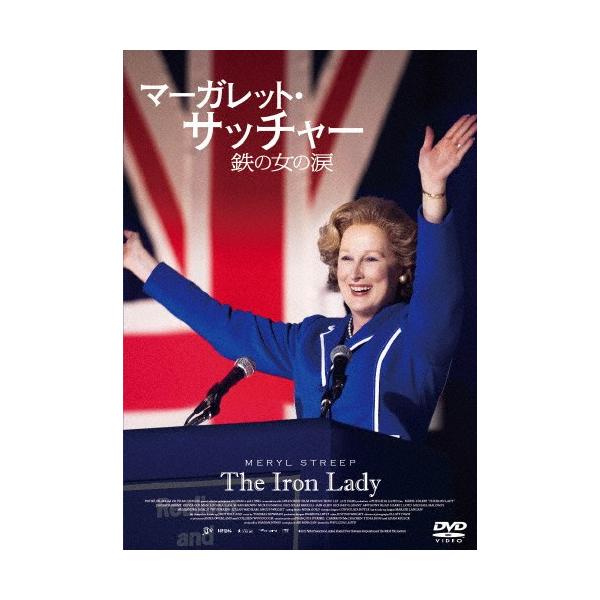 ◆品　番：GADSX-2081◆発売日：2020年02月04日発売◆出荷目安：２〜５日◆マーガレットサッチャーテツノオンナノナミダ/IRON LADY,THE