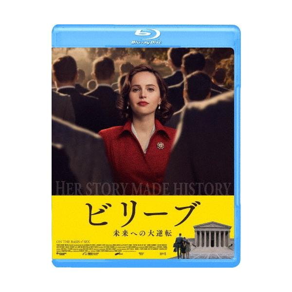 ◆品　番：GABSX-2166◆発売日：2020年07月03日発売◆出荷目安：２〜５日◆種類:Blu-ray◆ビリーブミライヘノダイギャクテン/ON THE BASIS OF SEX