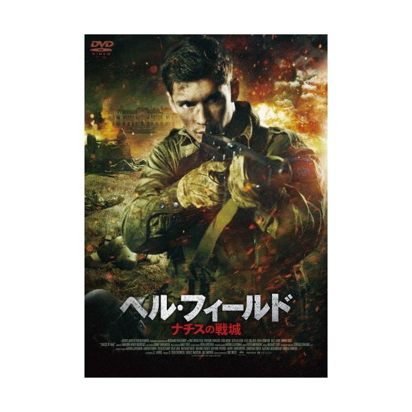 ◆品　番：GADSX-2425◆発売日：2021年11月05日発売◆出荷目安：２〜５日◆ヘルフィールドナチスノセンジョウ/GHOSTS OF WAR