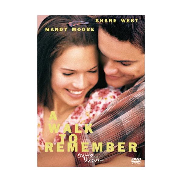 ◆品　番：GADSX-2451◆発売日：2022年12月02日発売◆出荷目安：２〜５日◆ウォークトゥリメンバー/WALK TO REMEMBER,A