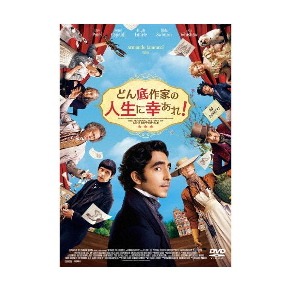 ◆品　番：GADSX-2577◆発売日：2023年01月11日発売◆出荷目安：２〜５日◆ドンゾコサッカノジンセイニサチアレ/PERSONAL HISTORY OF DAVID COPPERFIELD,THE