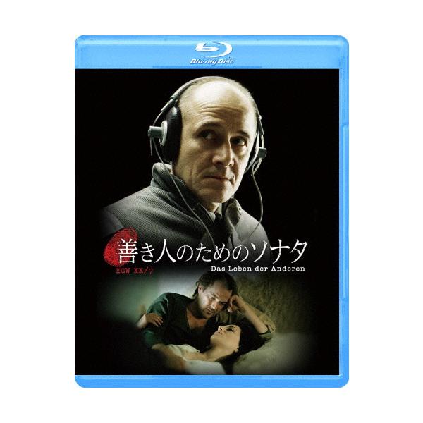 ◆品　番：GABSX-2591◆発売日：2023年02月03日発売◆出荷目安：２〜５日◆種類:Blu-ray◆ヨキヒトノタメノソナタ/DAS LEBEN DER ANDEREN