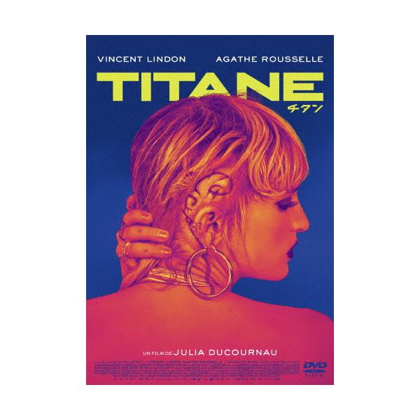 ◆品　番：GADSX-2646◆発売日：2023年09月06日発売◆出荷目安：５〜１０日◆チタン/TITANE