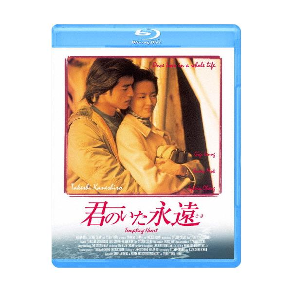 ◆品　番：GABSX-2693◆発売日：2024年02月02日発売◆出荷目安：２〜５日◆種類:Blu-ray◆キミノイタトキ/TEMPTING HEART
