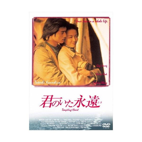 ◆品　番：GADSX-2694◆発売日：2024年02月02日発売◆出荷目安：２〜５日◆キミノイタトキ/TEMPTING HEART