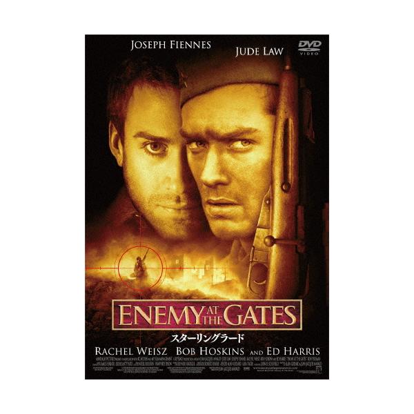 ◆品　番：GADSX-2721◆発売日：2024年03月06日発売◆出荷目安：２〜５日◆スターリングラード/ENEMY AT THE GATES