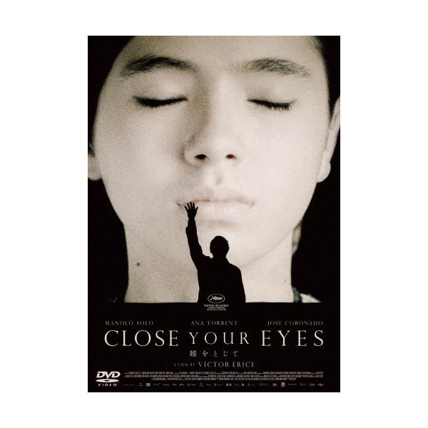 ◆品　番：GADS-2752◆発売日：2024年07月03日発売◆出荷目安：５〜１０日◆ヒトミヲトジテ/CERRAR LOS OJOS