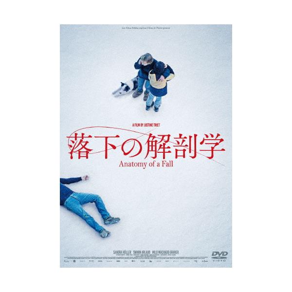 ◆品　番：GADSX-2838◆発売日：2025年11月12日発売◆出荷目安：２〜５日◆ラッカノカイボウガク/ANATOMIE D'UNE CHUTE