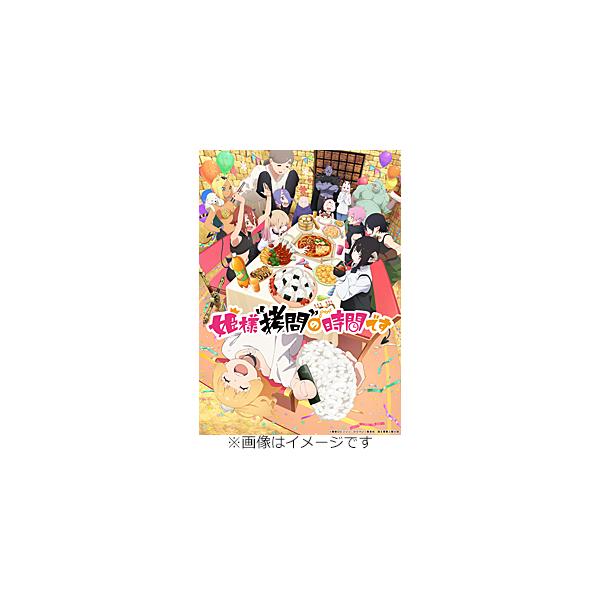 ◆品　番：GABS-2870◆発売日：2026年08月05日発売◆出荷目安：発売日前日◆種類:Blu-ray◆描き下ろしイラスト使用三方背くるみケース+デジパック仕様◆ヒメサマゴウモンノジカンデスダイ２キ