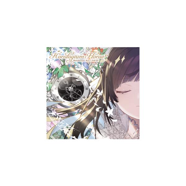 ◆品　番：KLED-0018◆発売日：2023年08月30日発売◆出荷目安：５〜１０日◆※インディーズ商品の為、お届けまでにお時間がかかる場合がございます。あらかじめご了承下さい。◆ホロロギウムフローラヌーンバージョン