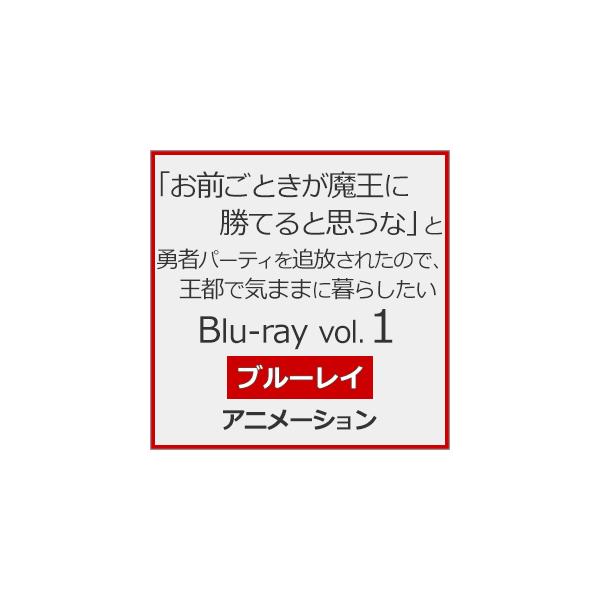 ◆品　番：AMU-ANM6211◆発売日：2026年03月25日発売◆出荷目安：５〜１０日◆種類:Blu-ray◆※インディーズ商品の為、お届けまでにお時間がかかる場合がございます。あらかじめご了承下さい。◆オマエゴトキガマオウニカテルトオ...