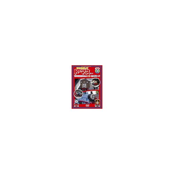 ◆品　番：PCBX-10890◆発売日：2009年03月18日発売◆出荷目安：５〜１０日◆チイサナキカンシャトビートエドワード