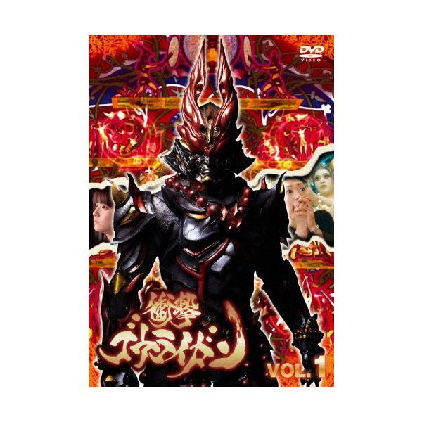◆品　番：BIBS-8371◆発売日：2014年03月04日発売◆出荷目安：２〜５日◆ショウゲキゴウライガン１