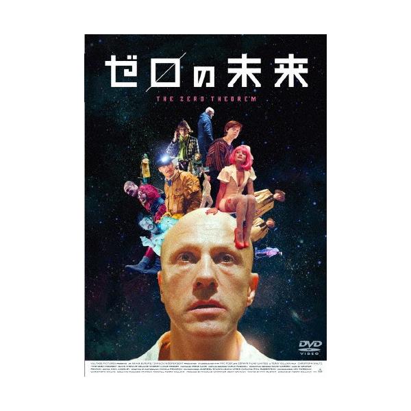 ◆品　番：HBIBF-2858◆発売日：2017年02月02日発売◆出荷目安：２〜５日◆ゼロノミライスペシャルプライス/ZERO THEOREM,THE