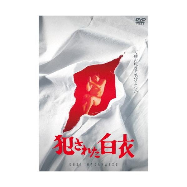 ◆品　番：DIGS-1048◆発売日：2018年01月06日発売◆出荷目安：５〜１０日◆オカサレタハクイ